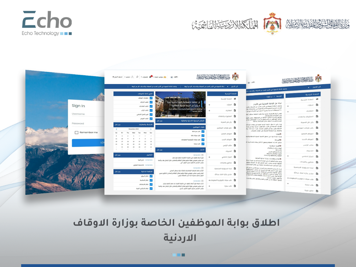 The Ministry of Awqaf And Islamic Affairs launch’s its new Intranet Portal